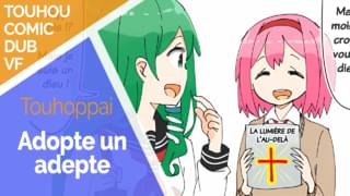Comicdub - Touhoppai