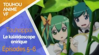 Le Kaléidoscope Onirique - Touhoppai
